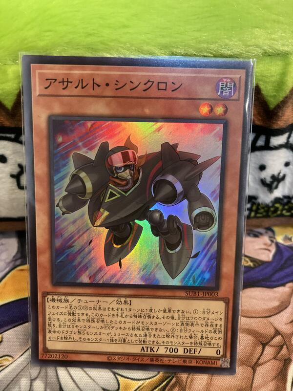 {白の} SUB1-JP003 強襲同步者 亮面 77202120 | 露天市集 | 全台最大的網路購物市集