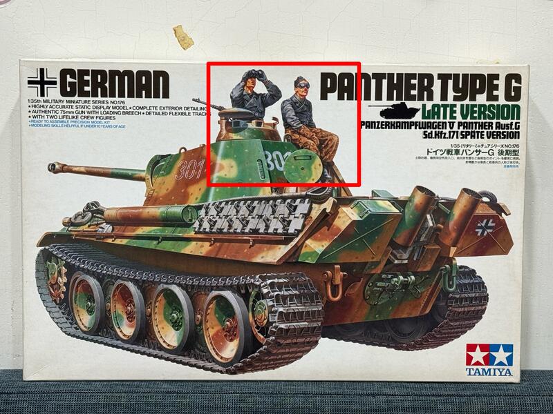 1/35 TAMIYA田宮 “缺人型” Panther 二戰德軍5號五號V號 豹式G型戰車-後期型 35176 | 露天市集 | 全台最大的 ...