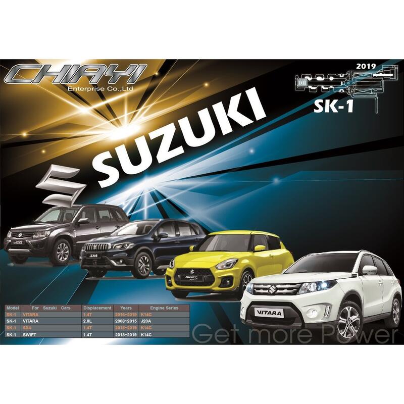 嘉益公司貨 VVTI 可變正時優化器 鈴木 VITARA 1.4t 2.0L SWIFT 1.4T SX4旗艦版 極速版 | 露天市集 | 全台最大的網路購物市集