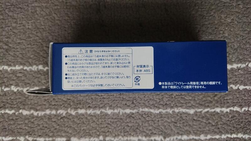 【ἀ】TOMIX 3231 築堤用橋墩 N規鐵道模型 | 露天市集 | 全台最大的網路購物市集