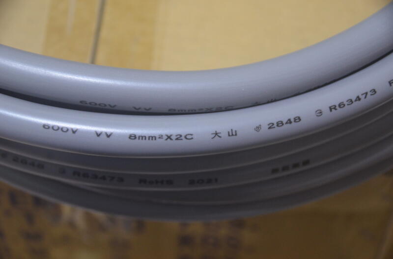 PVC 絕緣及被覆電纜線VV 8mm平方 2芯 8mm*2C 8mm²*2C 10M 灰 披覆電纜 電纜線 零售10米 | 露天市集 | 全台 ...