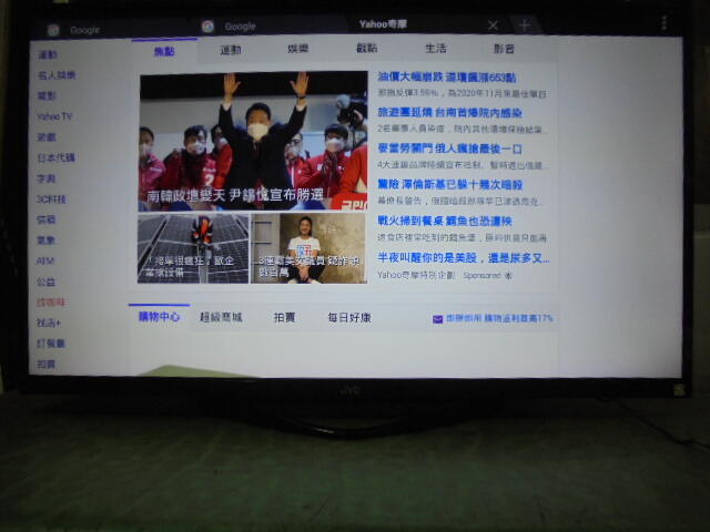 50吋LED液晶電視 4K聯網 ( JVC 50T ) 附全新遙控器 | 露天市集 | 全台最大的網路購物市集