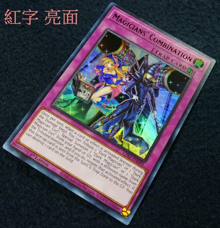 HCP正版遊戲王 LDS3-EN099 美英1刷 紅亮 黑魔導女孩+魔術師的配合X1(M/NM)=DP23-JP005 | 露天市集 | 全台最大的網路購物市集