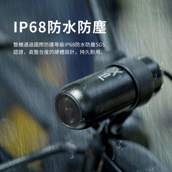 【含稅店】PX大通 M30U WIFI 機車記錄器 M30U 行車記錄器 心之膠囊．類DIY 高畫質 防水 防塵 | 露天市集 | 全台最大的 ...