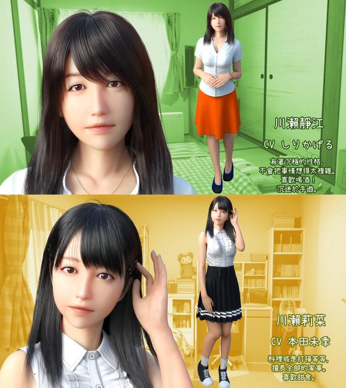 電腦PC 成人黃遊 HGame 尼特與天使與色色家族 Neet And Angel 全DLC內容+全結局存檔 繁中無修版 | 露天市集 | 全 ...