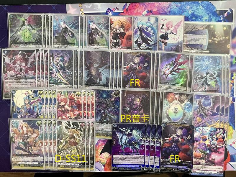 【SJ卡鋪】VG先導者 紫國 星刻姬 牌組(DZ-BT02/006 D-PR/700 D-PR/731) | 露天市集 | 全台最大的網路購物市集