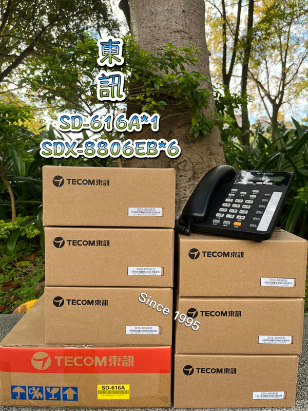 Since 1995–東訊SD-616A+SDX-8806EB*6–總機 電話 | 露天市集 | 全台最大的網路購物市集