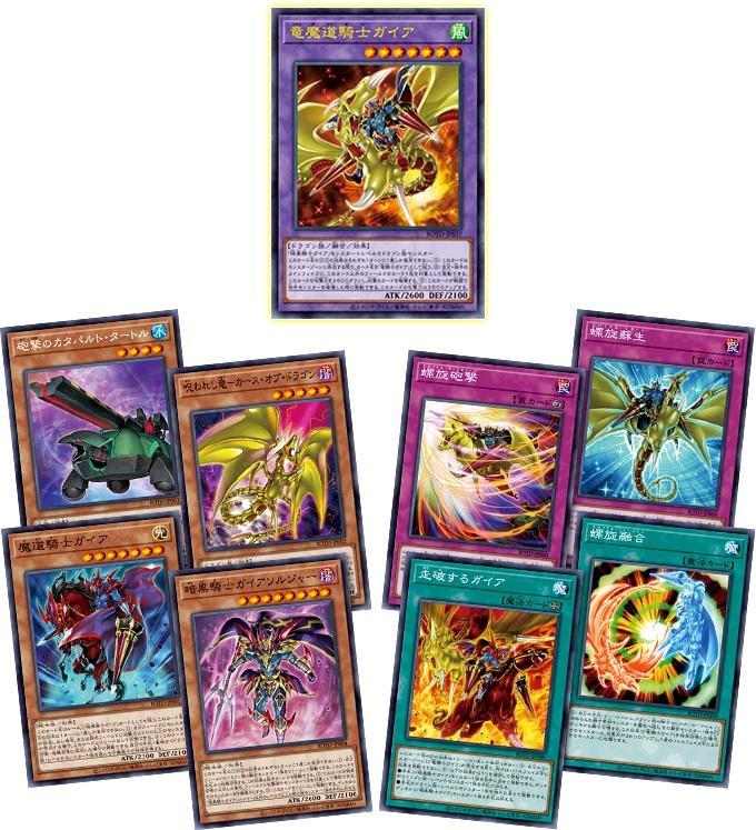 ~卡司魔~ 遊戲王 ROTD-JP079 天龍雪獄 (亮面) 1101 搜尋 SD43-JP037 | 露天市集 | 全台最大的網路購物市集