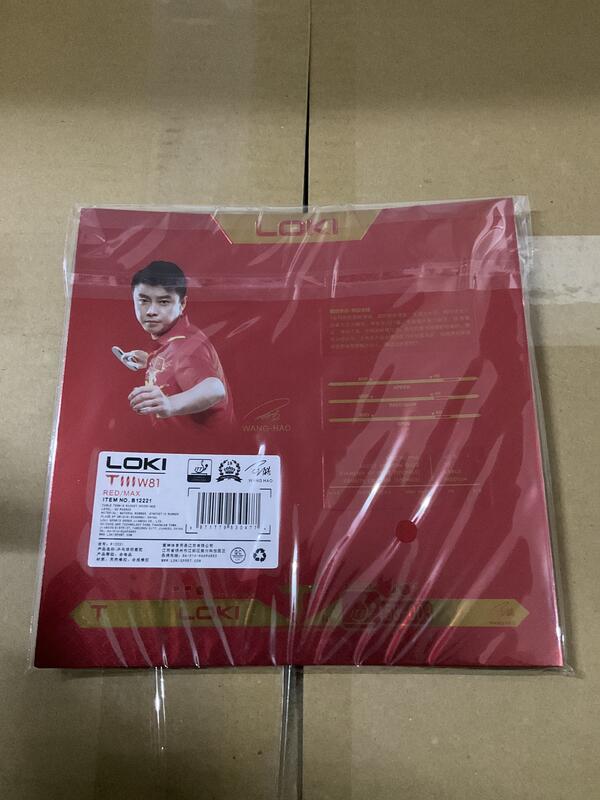 桌球孤鷹~ LOKI 雷神W81 T系列蛋糕海綿 澀性膠皮 ，彈性好，咬球佳，媲美日德皮 | 露天市集 | 全台最大的網路購物市集