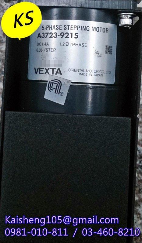 【KS】東方VEXTA ORIENTAL馬達：A3723-9215【現貨,預購,維修】 | 露天市集 | 全台最大的網路購物市集