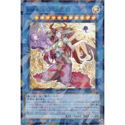 (白貓貓) 韓紙《碎鑽》TW02-JP089 蘇菲亞的影靈衣 | 露天市集 | 全台最大的網路購物市集