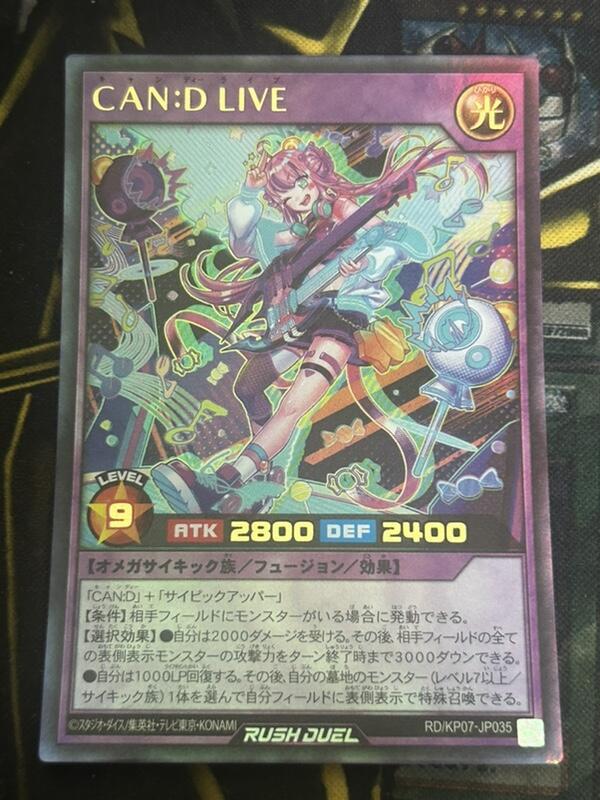 有點名 遊戲王 RUSH DUEL RD/KP07-JP035 CAN:D LIVE 金亮 | 露天市集 | 全台最大的網路購物市集