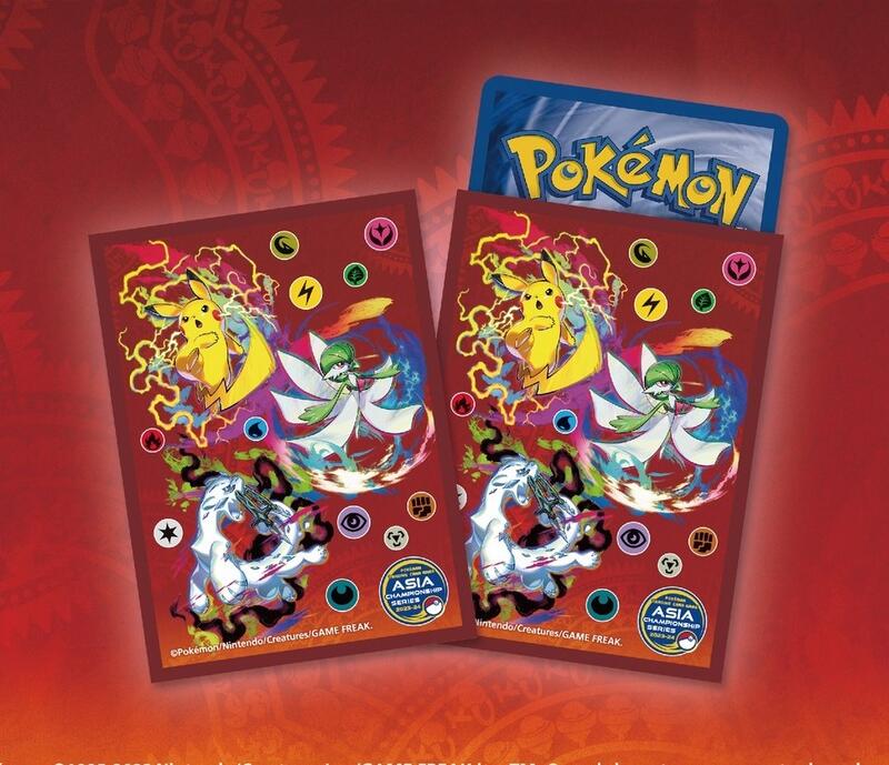 「紙牌屋」現貨 寶可夢 Pokemon PTCG RL 朱 紫 皮卡丘 古劍豹 沙奈朵 卡套 牌套 64入 全新未拆 | 露天市集 | 全台最大的網路購物市集