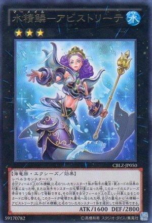 萬隆達*遊戲王 803 CBLZ-JP050 水精鱗 深淵特里忒 (銀字) | 露天市集 | 全台最大的網路購物市集