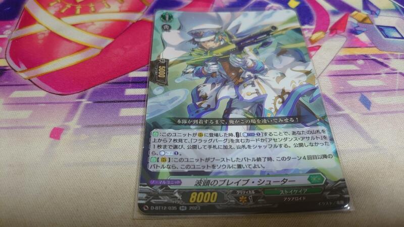 《CSR》VG 先導者 RR D-BT12/035 | 露天市集 | 全台最大的網路購物市集