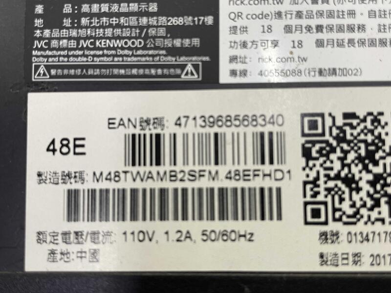 JVC 48E | 露天市集 | 全台最大的網路購物市集