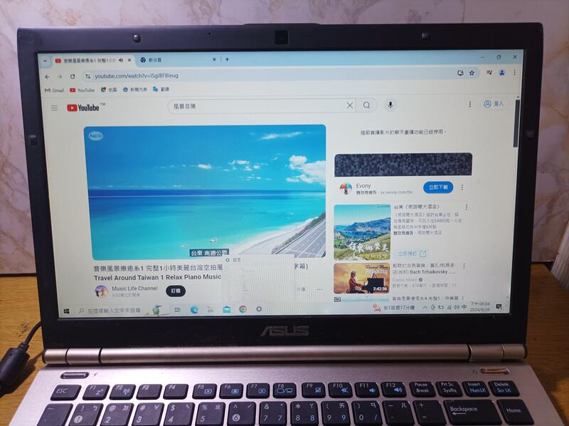 [延時消費一折優惠]Asus U46S經典設計的筆電8G記憶體，保存良好，可上網，可文書，中古二手優選機便宜賣 | 露天市集 | 全台最大的網路購物市集