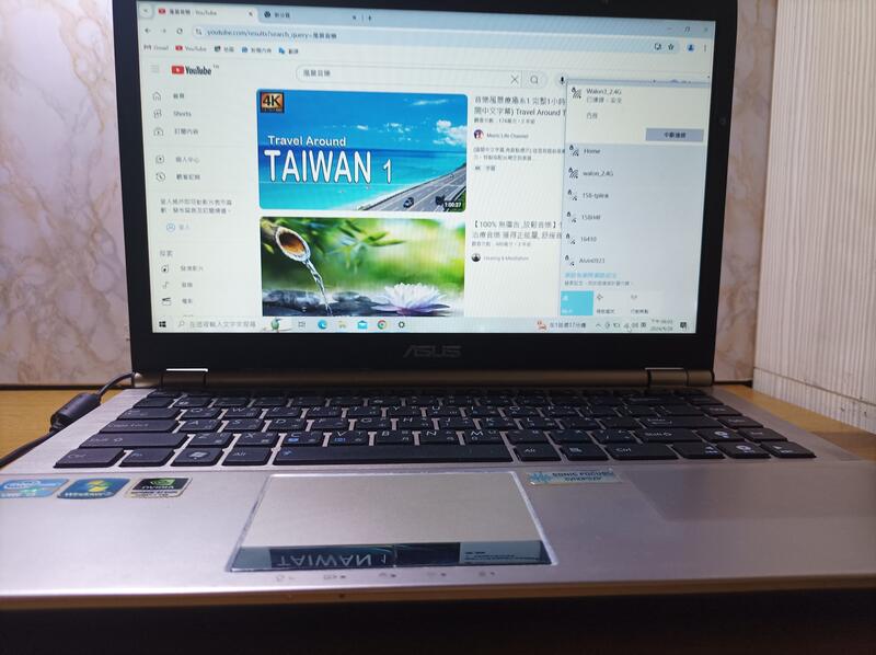 [延時消費一折優惠]Asus U46S經典設計的筆電8G記憶體，保存良好，可上網，可文書，中古二手優選機便宜賣 | 露天市集 | 全台最大的網路購物市集