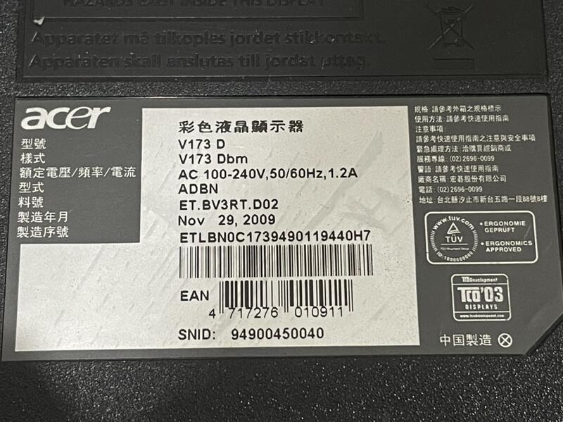 特價!! 良品 宏碁Acer V173 Dbm 正17吋 5:4 內建喇叭 LCD螢幕 | 露天市集 | 全台最大的網路購物市集