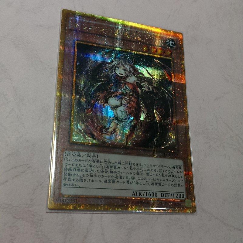遊戲王 日紙 GP16-JP003 忒莉恩的蟲惑魔 (黃金半鑽) (全新未使用)搜尋LVP2-JP063 | 露天市集 | 全台最大的網路購物市集