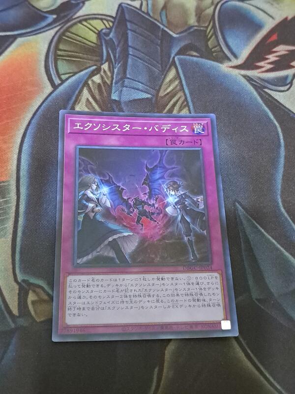 {DARK拍賣}遊戲王-亮面 DBGC-JP024 救乙女搭檔 驅魔修女 搭檔 | 露天市集 | 全台最大的網路購物市集