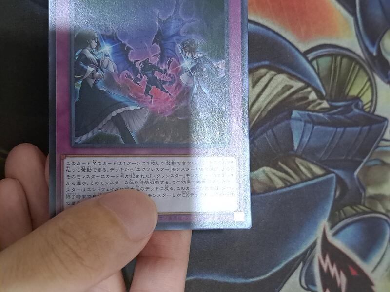 {DARK拍賣}遊戲王-亮面 DBGC-JP024 救乙女搭檔 驅魔修女 搭檔 | 露天市集 | 全台最大的網路購物市集