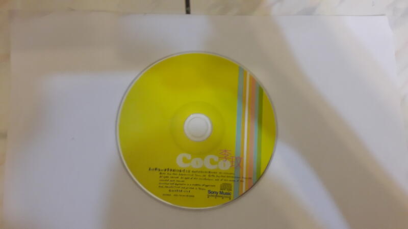 李玟 COCO 同名專輯 CD專輯 二手 A53 | 露天市集 | 全台最大的網路購物市集