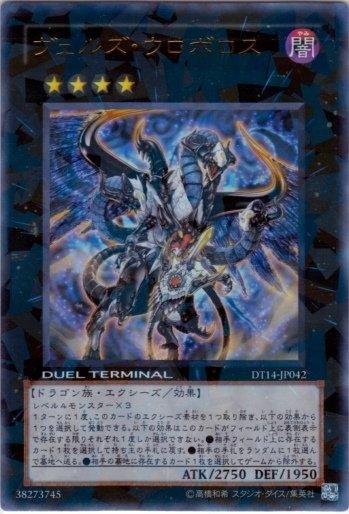 萬隆達* DT14-JP042 DTC3-JP116 略魔邪龍 烏洛波洛斯 (金亮) 初期傷*微刮白邊 | 露天市集 | 全台最大的網路購物市集