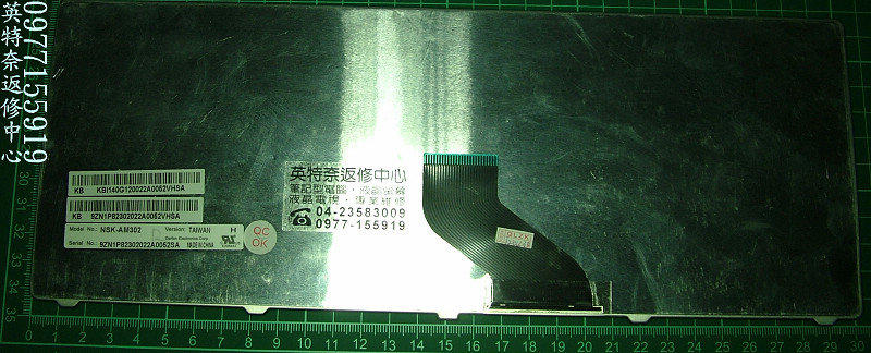 全新 原廠 gateway NV40 NV42 NV44 NV47 NV48 Z06 Z07 中文 繁體 鍵盤 黑色 | 露天市集 | 全台最 ...