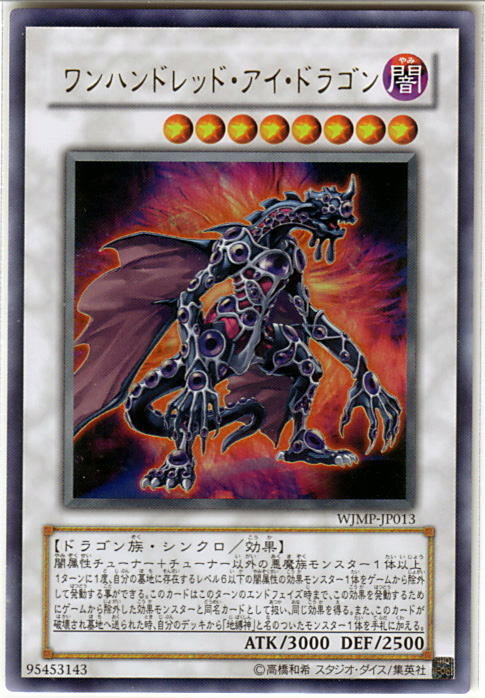 萬隆達* WJMP-JP013 百目龍 (金亮) 書卡 | 露天市集 | 全台最大的網路購物市集