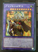 DP27-JP034 亞馬遜女帝王(半鑽) | 露天市集 | 全台最大的網路購物市集