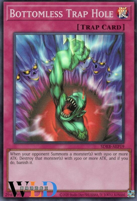 萬隆達*遊戲王 亞英 SDRB-AEP19 奈落的落穴 (亮面) 搜:SD45-JP029 SPWR-JP043 | 露天市集 | 全台最大的網路購物市集