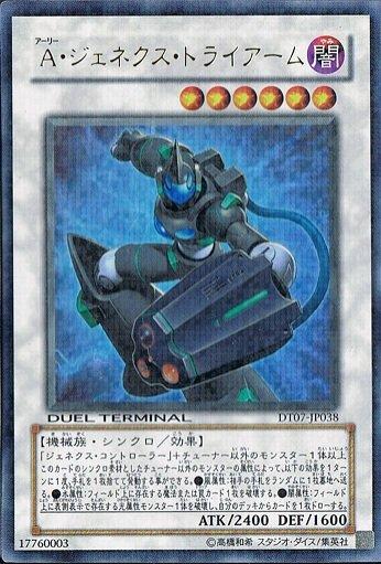 萬隆達﹡DT07-JP038 盟軍次世代三重兵器 (銀字半鑽) | 露天市集 | 全台最大的網路購物市集