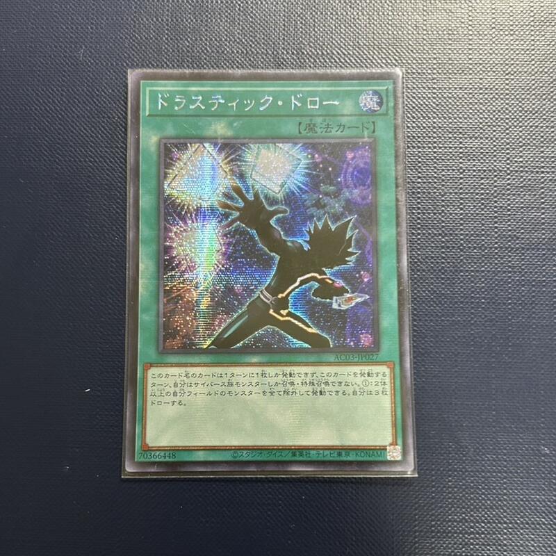 (雪鴞) AC03-JP027 激烈抽牌 (半鑽) | 露天市集 | 全台最大的網路購物市集