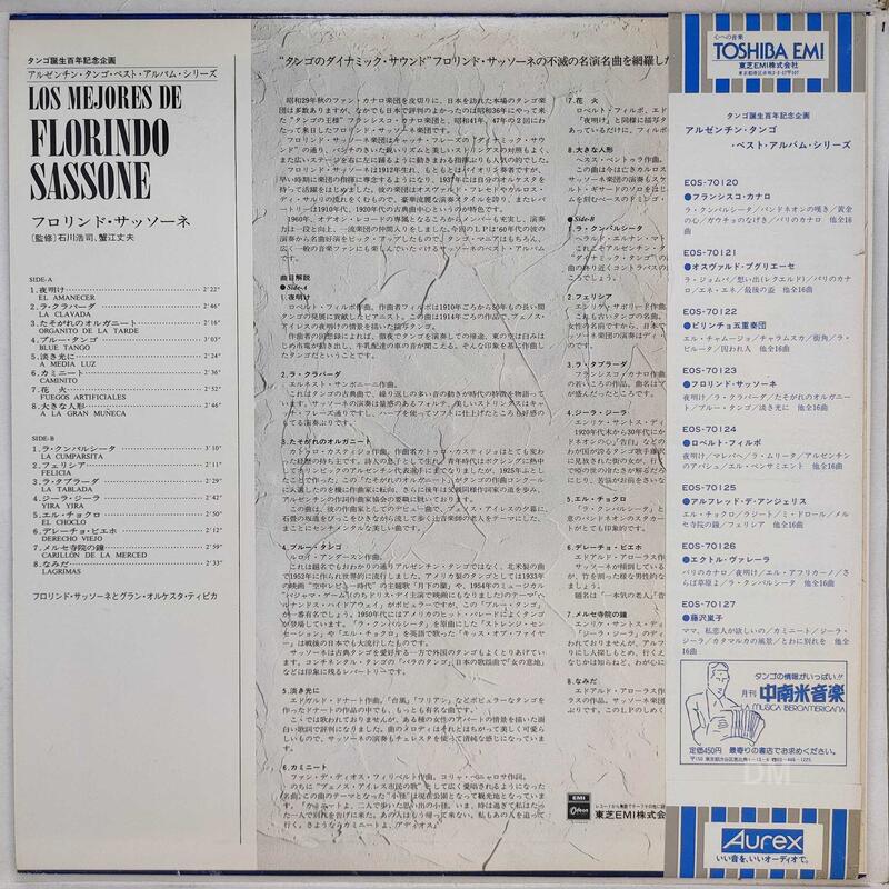 黑膠唱片 Florindo Sassone - Los Mejores De Florindo Sassone | 露天市集 | 全台最大的 ...