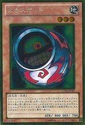 萬隆達﹡GS04-JP001 混沌壺 (黃金) | 露天市集 | 全台最大的網路購物市集