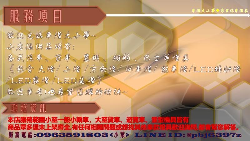 ((車燈大小事)) [WS-R-FDT56] FORD RANGER / 福特 '12-貨卡 原廠型尾燈 | 露天市集 | 全台最大的網路購物市集