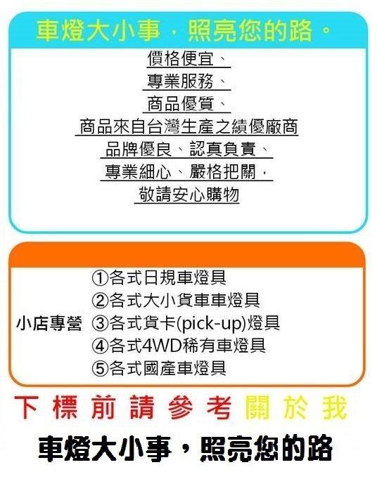 ((車燈大小事)) [WS-R-FDT56] FORD RANGER / 福特 '12-貨卡 原廠型尾燈 | 露天市集 | 全台最大的網路購物市集