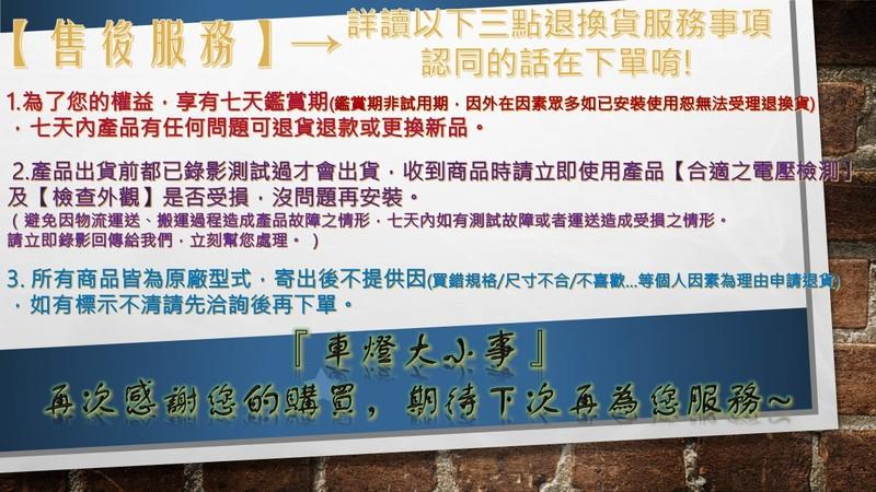 ((車燈大小事)) [WS-R-FDT56] FORD RANGER / 福特 '12-貨卡 原廠型尾燈 | 露天市集 | 全台最大的網路購物市集