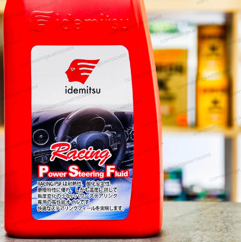 新包裝new! 出光 IDEMITSU PSF 方向機油 POWER 油 全合成 動力方向機專用油 關東車材 | 露天市集 | 全台最大的網路購物市集