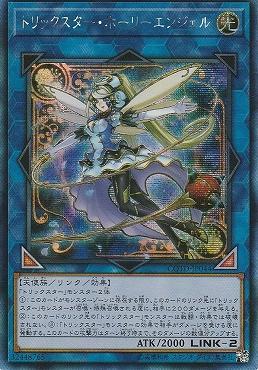 萬隆達*遊戲王 韓紙 1001 COTD-JP044 花樣明星 蜀葵聖天使 (半鑽) | 露天市集 | 全台最大的網路購物市集