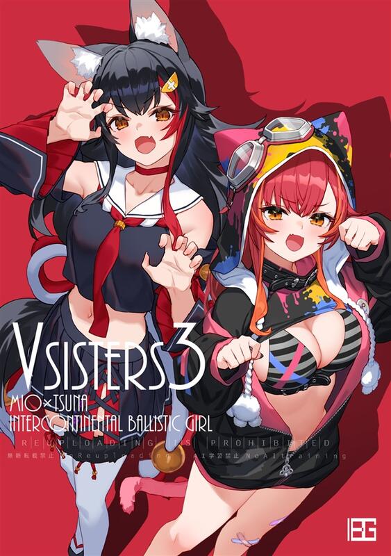 [Mu’s C105 同人誌代購] [泉彩 (大陸間弾道少女)] VSISTERS 3 (Hololive、VSPO) | 露天市集 | 全台最大的網路購物市集