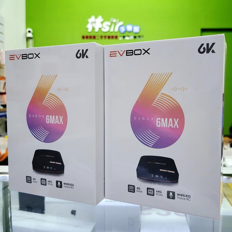 ☆林sir三多☆全新未拆 台灣公司貨 易播 EVBOX 6MAX 6 MAX 易播六代 語音旗艦 純淨版 越獄版 電視盒 | 露天市集 | 全台最大的網路購物市集