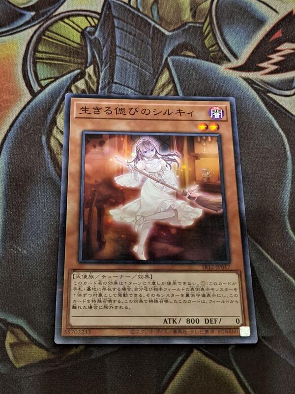 {DARK拍賣}遊戲王-普鑽 SR12-JP017 活回憶之羽衣精 (60) | 露天市集 | 全台最大的網路購物市集