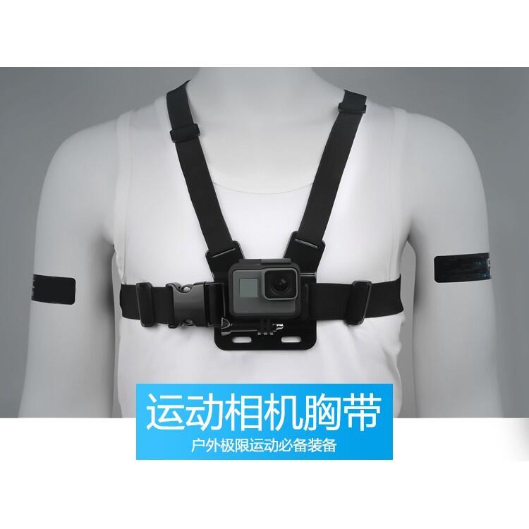 現貨99免運 雙肩胸背帶 Gopro 10 hero9 適用SJCAM osmo action 胸前固定帶 副廠 配件 | 露天市集 | 全台 ...