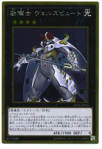 APP STORE ~ 木3 GP16-JP016 勵輝士入魔蠅王 (黃金) | 露天市集 | 全台最大的網路購物市集