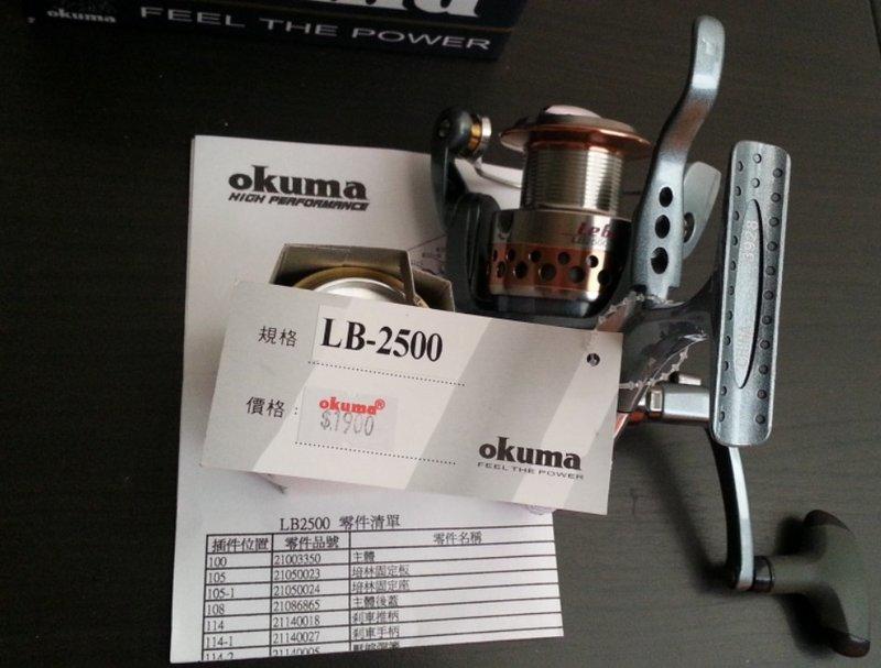 "全新"Okuma LB2500 手煞車+雙線杯 | 露天市集 | 全台最大的網路購物市集