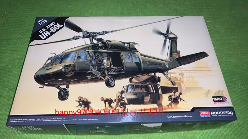 現貨 1/35 Academy UH-60L 黑鷹 直升機 12111 | 露天市集 | 全台最大的網路購物市集