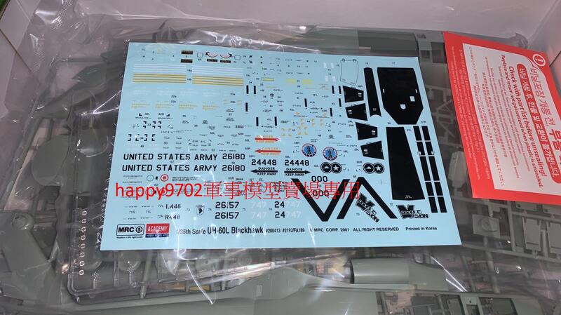 現貨 1/35 Academy UH-60L 黑鷹 直升機 12111 | 露天市集 | 全台最大的網路購物市集