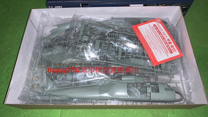 現貨 1/35 Academy UH-60L 黑鷹 直升機 12111 | 露天市集 | 全台最大的網路購物市集